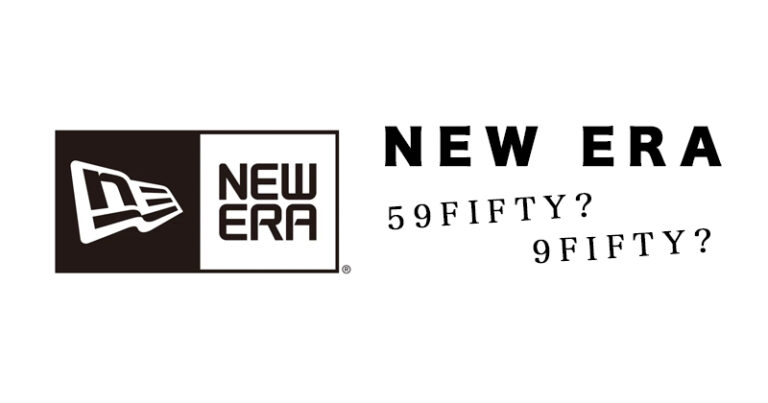 ニューエラ（NEW ERA）キャップの種類一覧&59FIFTYと9FIFTYの違い | SOWM+D